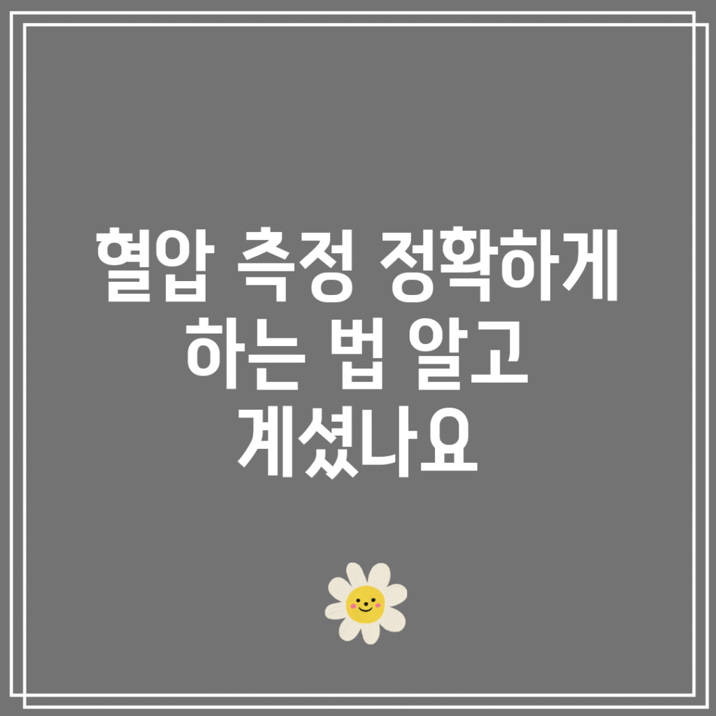 삼성증권 mPOP 다운로드 및 앱 설치 방법 완벽 정리 - canustart.com